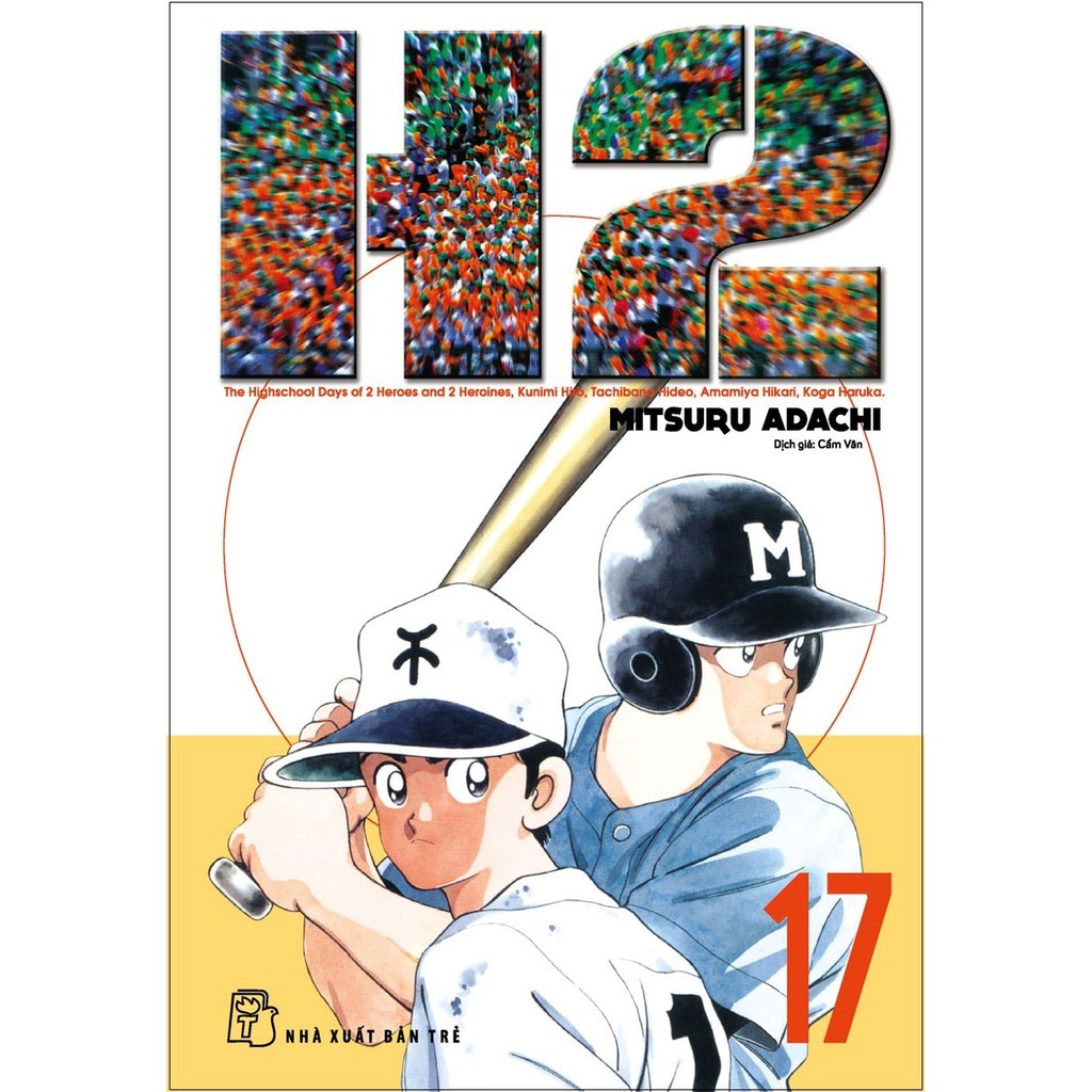 Truyện tranh H2 - Lẻ tập 1 - 17 - Adachi Mitsuru - NXB Trẻ - 1 2 3 4 5 ...