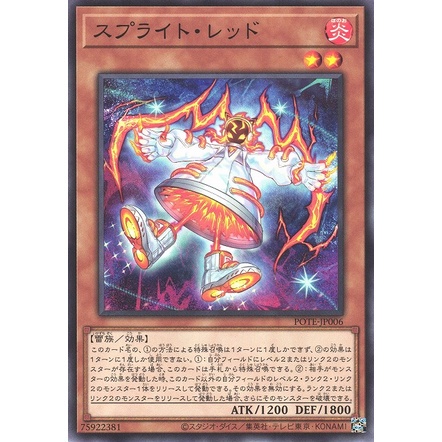 Thẻ bài YUGIOH - OCG - Spright Red - Splight Red - POTE-JP006 - Common - Trò chơi thẻ bài ...
