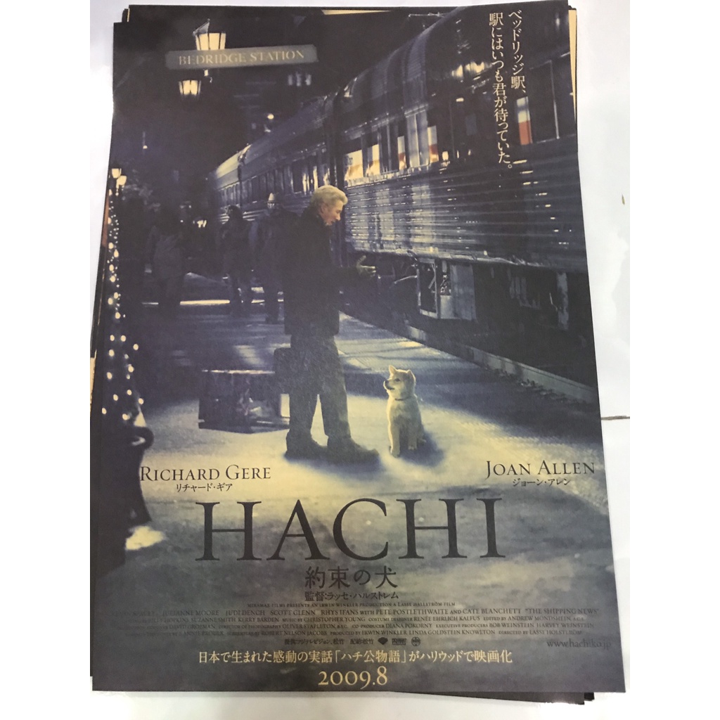 POSTER PHIM HACHI GIẤY KRAFT RETRO DÉCOR TƯỜNG KT 36X51CM | Shopee Việt Nam