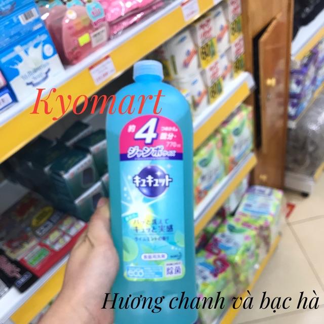 Nước rửa bát Kao đậm đặc 770ml nội địa Nhật | Shopee Việt Nam