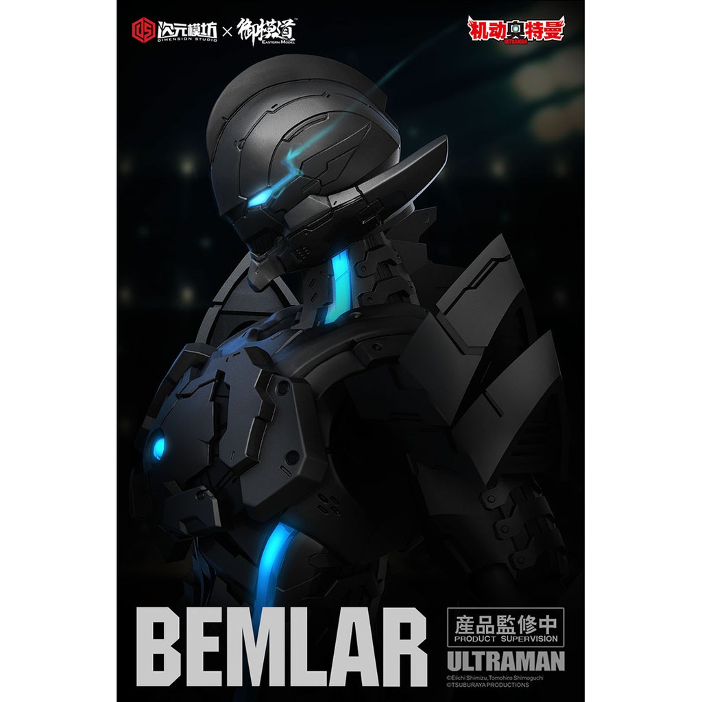 Mô Hình Ráp Sẵn 1/6 Ultraman BEMULAR (Dimension Studio x E-Model ...