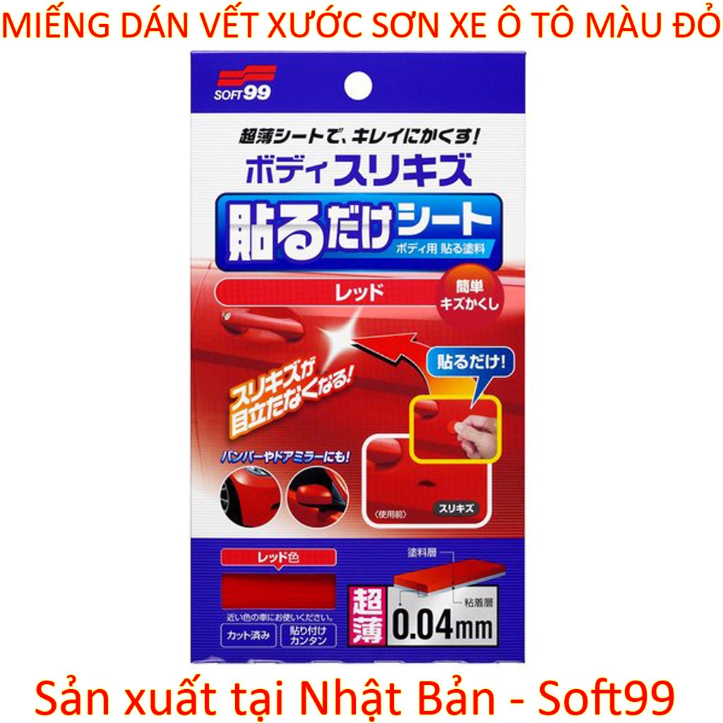 Miếng dán vết xước sơn xe ô tô màu đỏ Car body Repair Patch Red (BP-79 ...