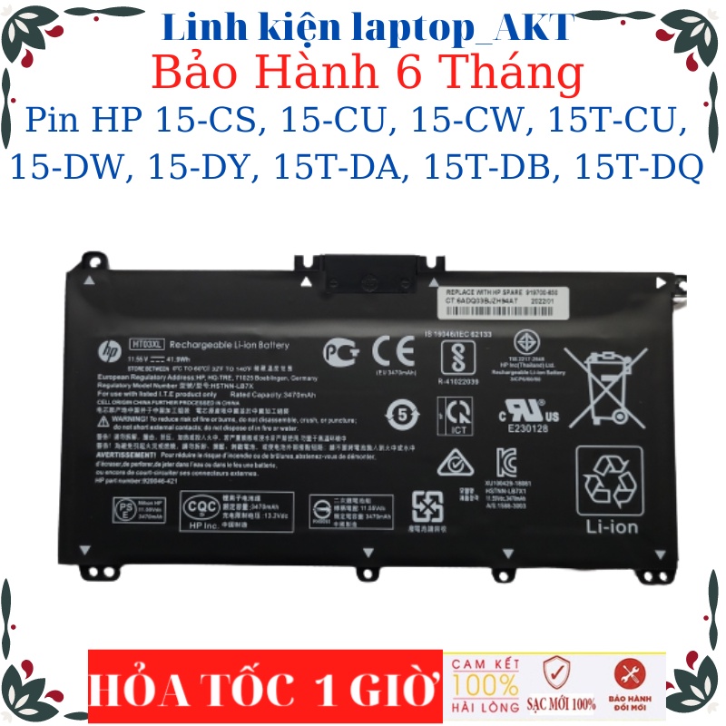 Pin Laptop HP 15-CS, 15-CU, 15-CW, 15T-CU, 15-DW, 15-DY, 15T-DA, 15T-DB ...