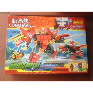 Bộ xếp hình Cogo man 14926 | Shopee Việt Nam