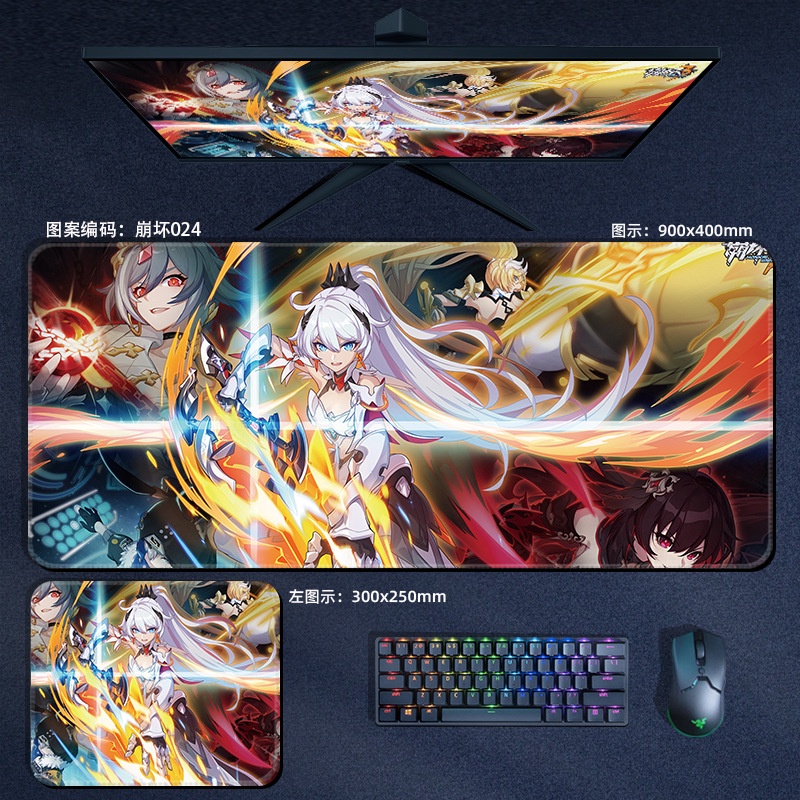 Lót chuột game Honkai impact 300x250x3mm | Shopee Việt Nam