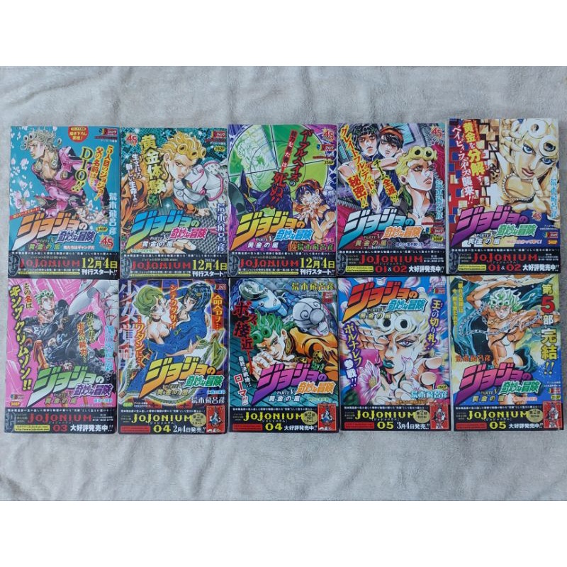 Jojo Golden Wind manga Shueisha Jump Remix gốc nhật | Shopee Việt Nam