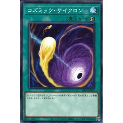 [ Zare Yugioh ] Lá bài thẻ bài TT01 SD44 -JP031 - Cosmic Cyclone | Shopee Việt Nam