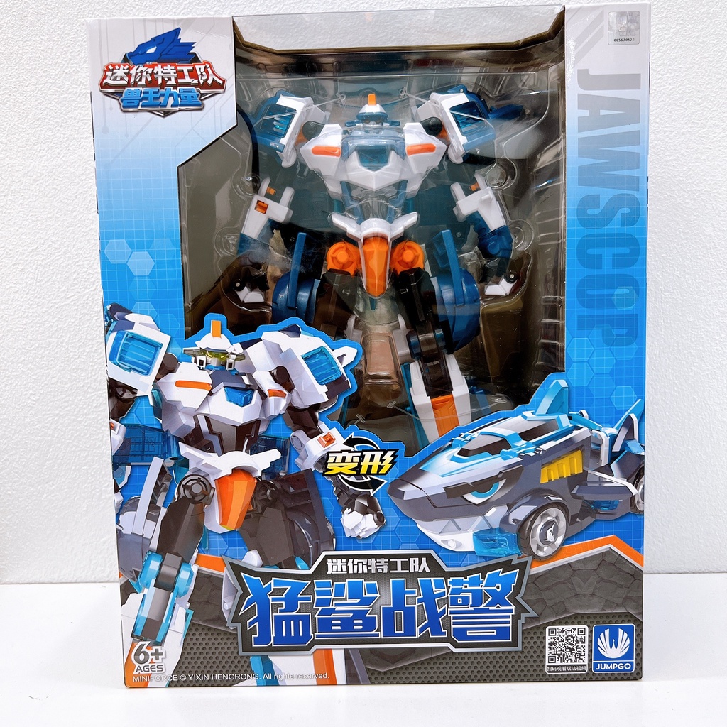 MINIFORCE 3 - CHIẾN BINH THÚ KHỦNG LONG BIẾN HÌNH ROBOT - BIỆT ĐỘI SIÊU ...