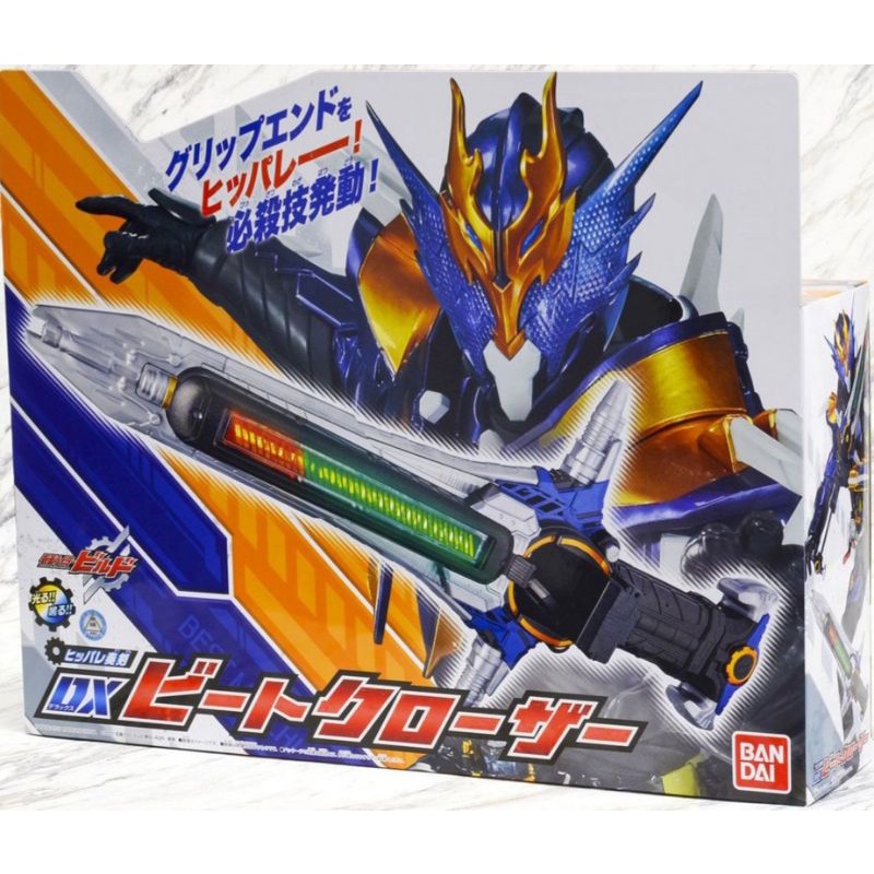 Đồ Chơi DX Build Driver Kamen Rider - Siêu Nhân Kiến Tạo | Shopee Việt Nam