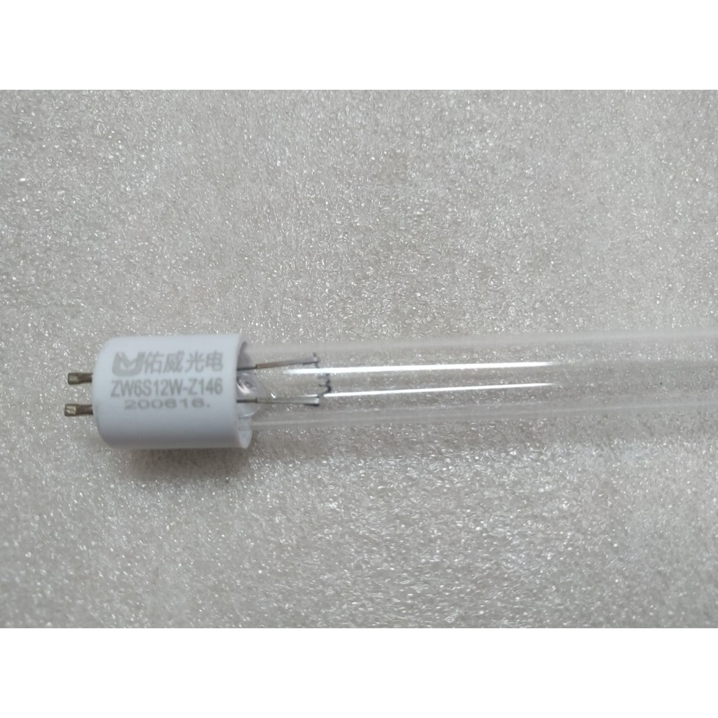 Youwei In addition to mite UV lamp, ultraviolet germicidal lamp, household vacuum cleaner ...