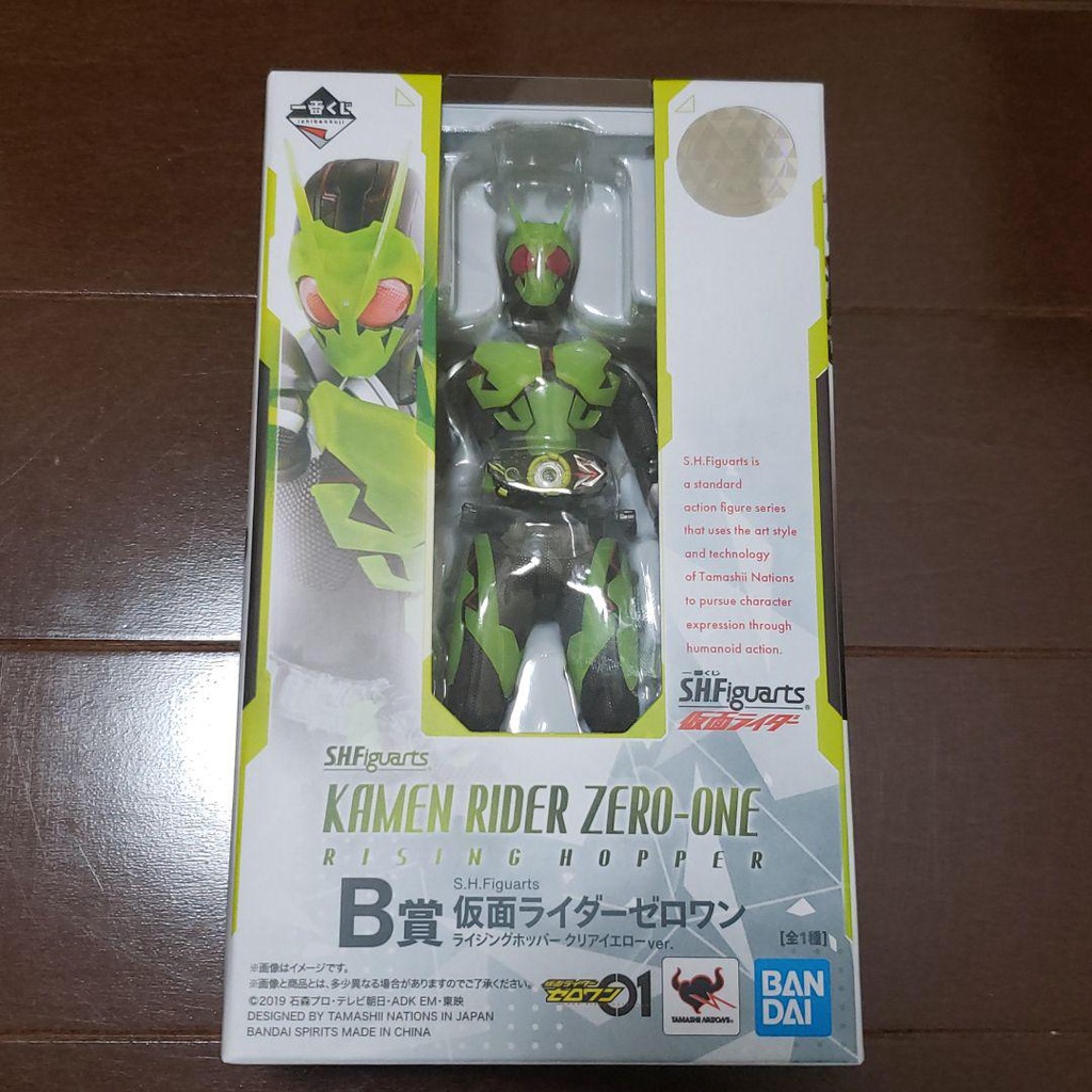 [Liên hệ báo giá] Mô hình chính hãng S.H.FIGUARTS SHF KAMEN RIDER ZERO ...