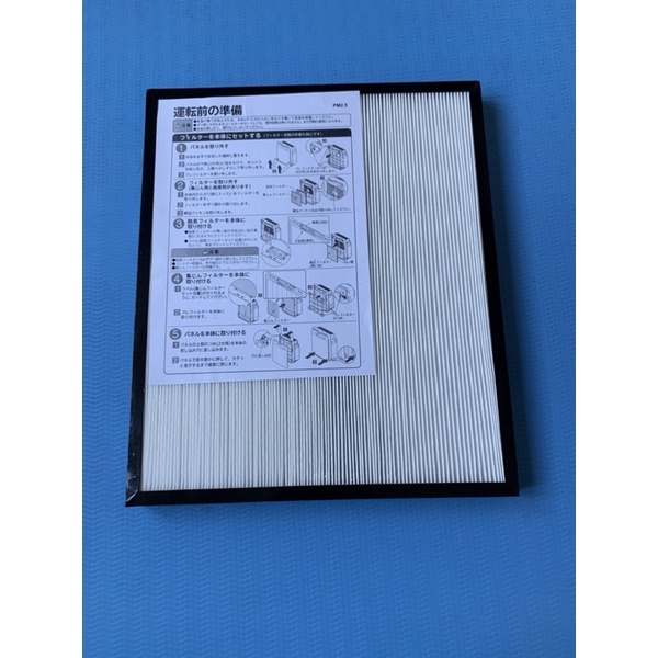 Màng lọc hepa Hitachi EP-A6000, EP-A7000, EP-A8000 | Shopee Việt Nam