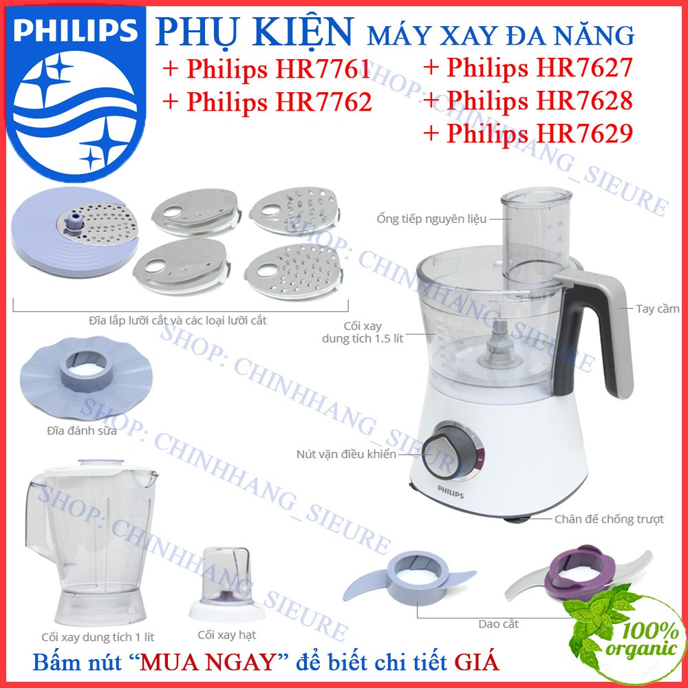 [PHỤ KIỆN] Máy xay đa năng Philips HR7761 HR7627 HR7628 HR7629 HR7762 ...