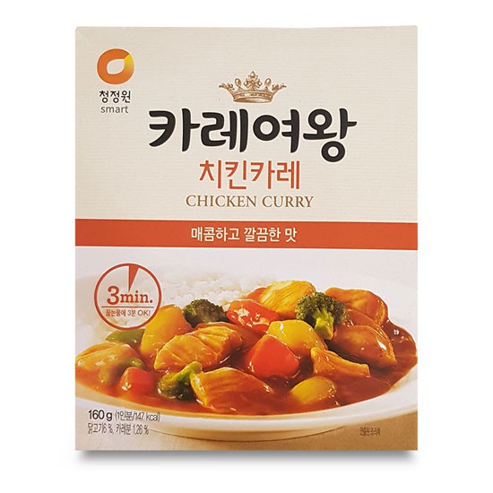 Bột cari thịt gà 160g | Shopee Việt Nam