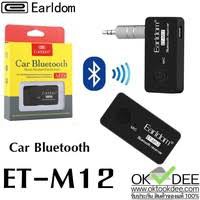 USB Thu Bluetooth Earldom M12 | Shopee Việt Nam