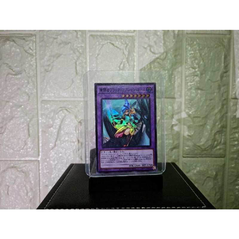 [Yu-Gi-Oh] Dark Magician Girl the Dragon Knight (Độ hiếm: Super Rare - Format: OCG) / Mã: PAC1 ...