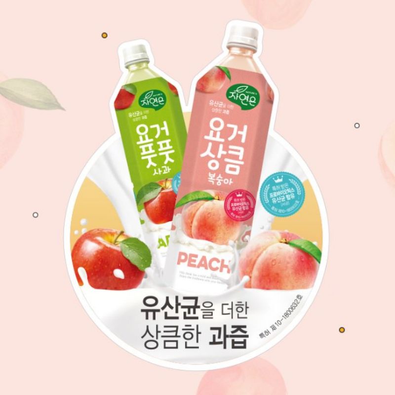 Nước trái cây bổ sung lợi khuẩn Woongjin 1,5L | Shopee Việt Nam