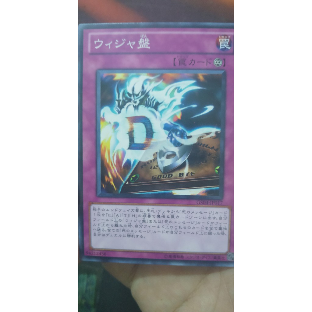 [Thẻ bài Yugioh OCG] Destiny Board | Shopee Việt Nam