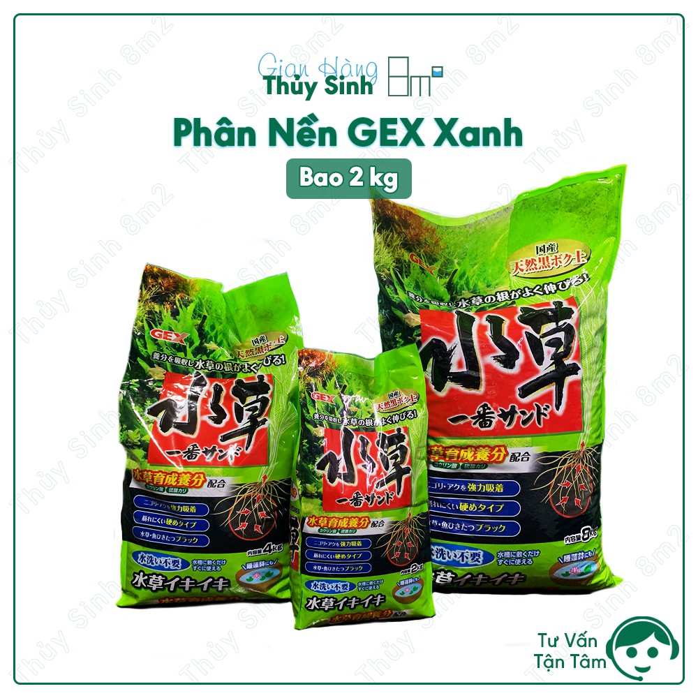 (Lẻ 500gram) Phân Nền Thủy Sinh GEX Xanh - 8m2 | Shopee Việt Nam