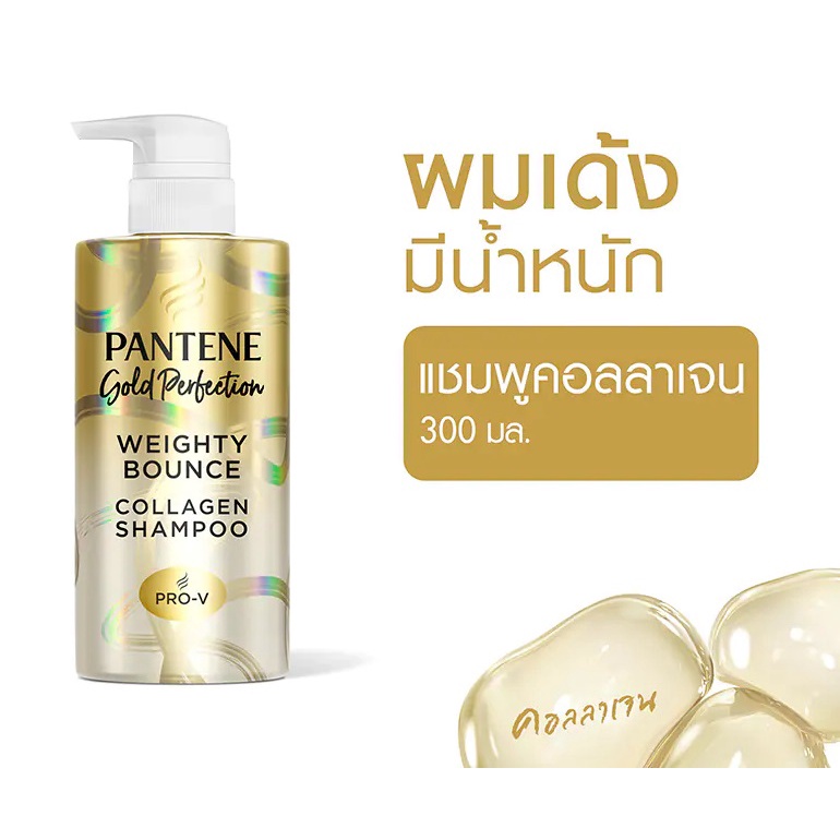 [SẴN GỘI] Dầu Gội/Xã Pantene Gold Perfection 300ml & 530ml Thái Lan ...