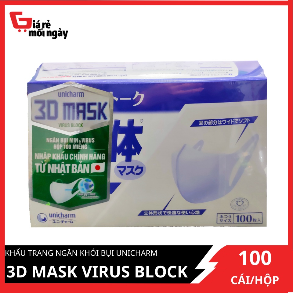 Hộp Khẩu Trang Unicharm 3D Mask Virus Block Ngăn Virus 100 cái/hộp ...