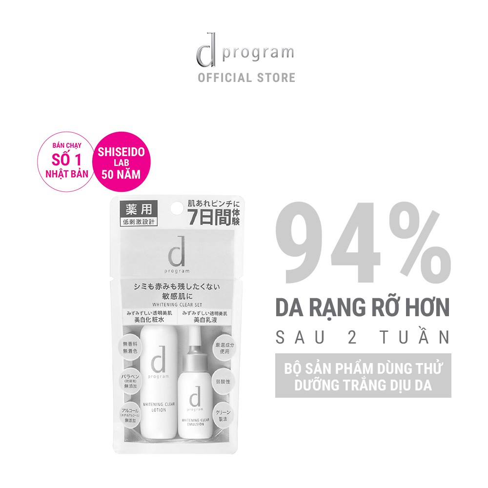 Bộ sản phẩm dùng thử dưỡng trắng da dprogram Whitening Clear (23ml+11ml) | Shopee Việt Nam