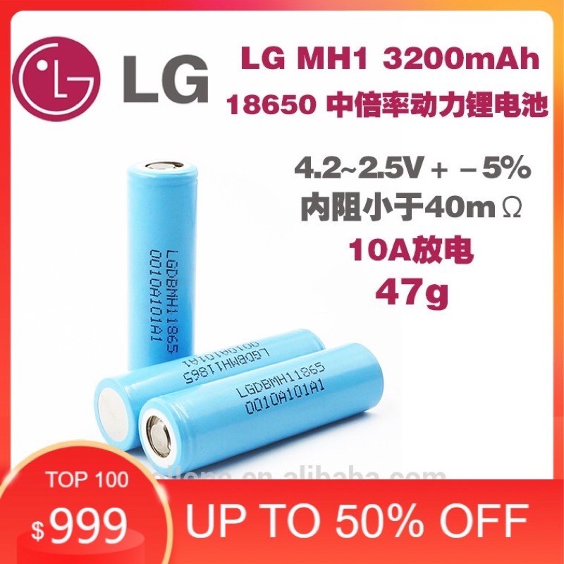Pin 18650 LG MH1 tháo khối mới 99% dung lượng 3000mah - >32000mah ...