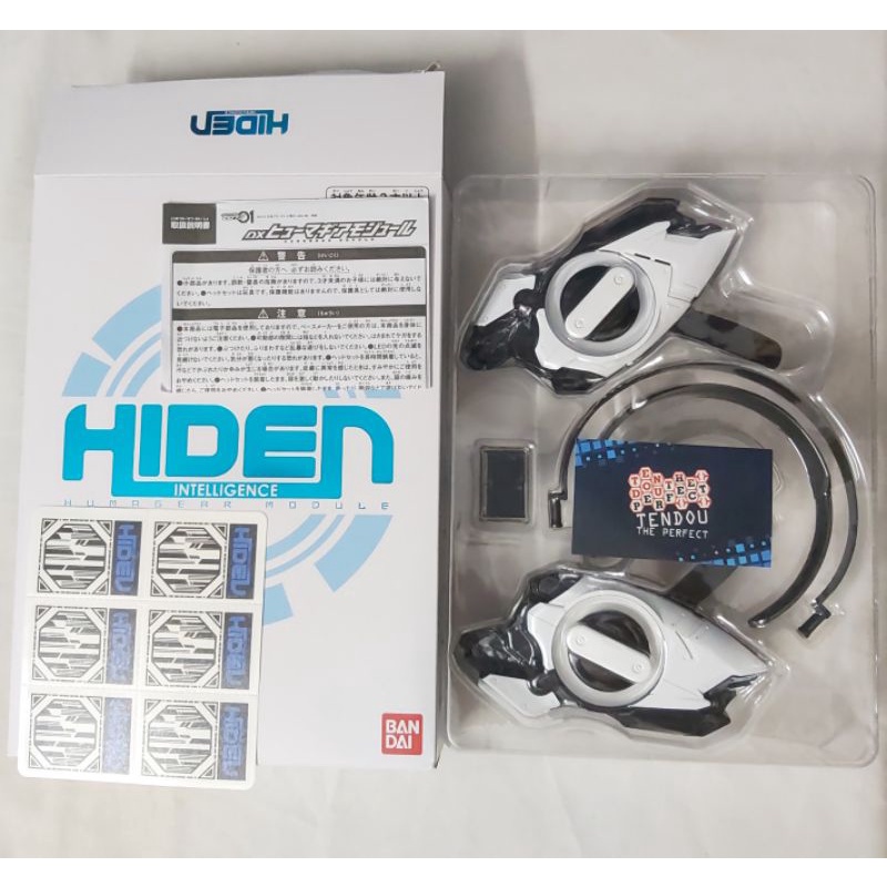 Đồ Chơi Siêu Nhân DX Humagear Module Kamen Rider Zero-One | Shopee Việt Nam