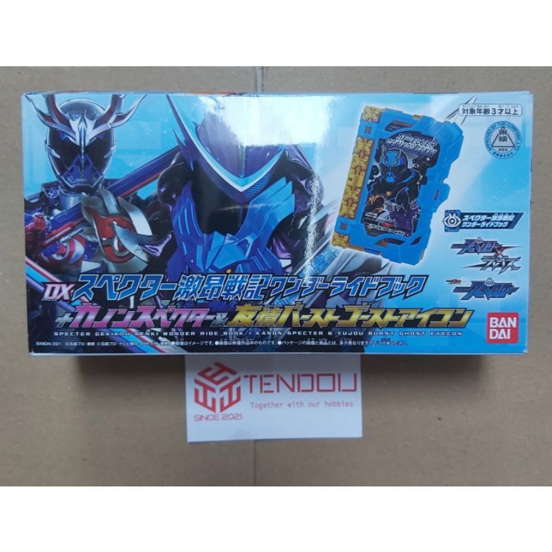 Đồ Chơi Siêu Nhân DX Super Hero Senki Almighty Wonder Ridebook Kamen Rider Saber | Shopee Việt Nam