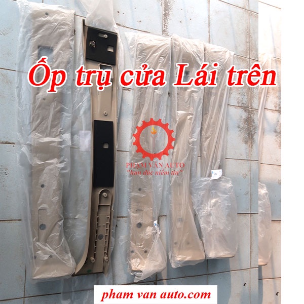 Ốp trụ cửa trong xe Ford Transit bên lái chính hãng 7C19-V243A52AAT9AH ...