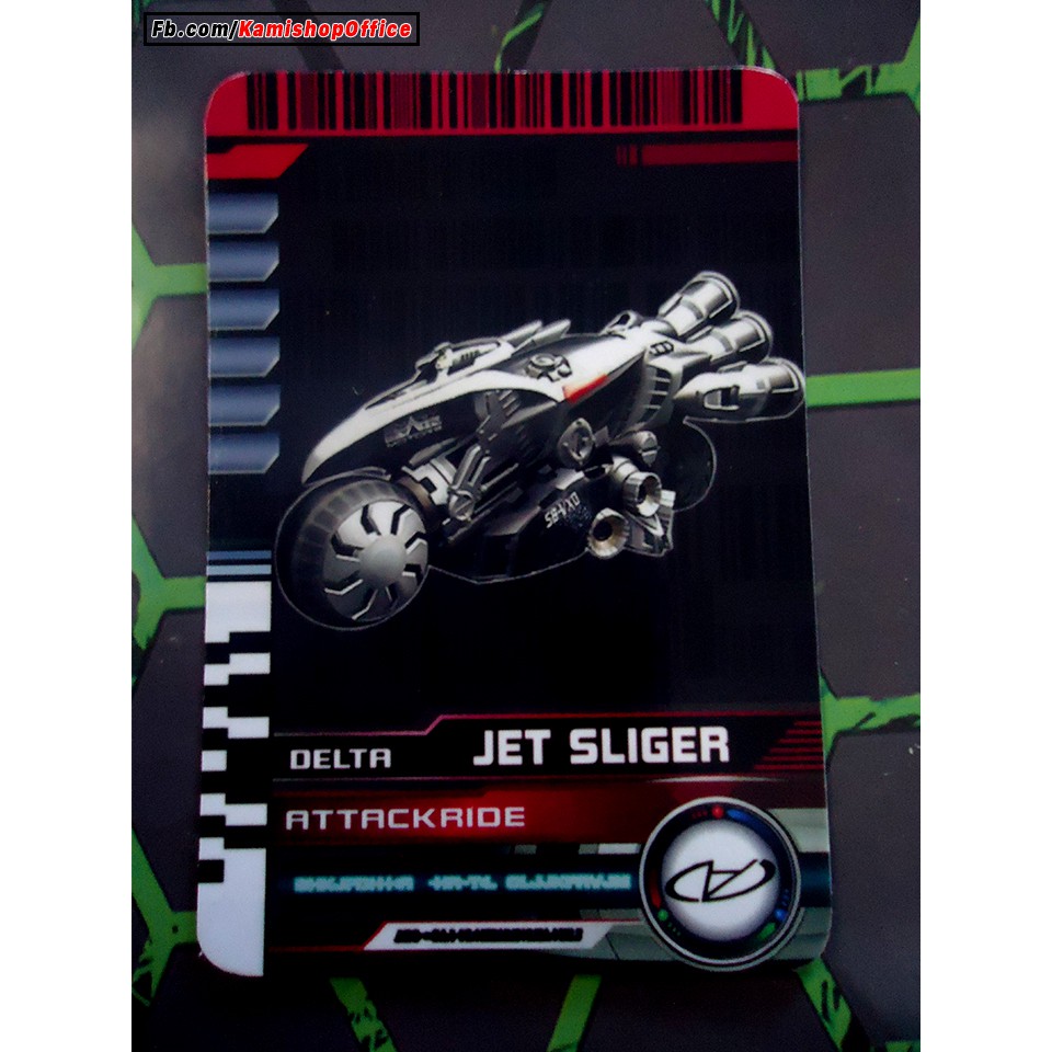 Thẻ Kamen Rider Delta Jet Sliger | Shopee Việt Nam