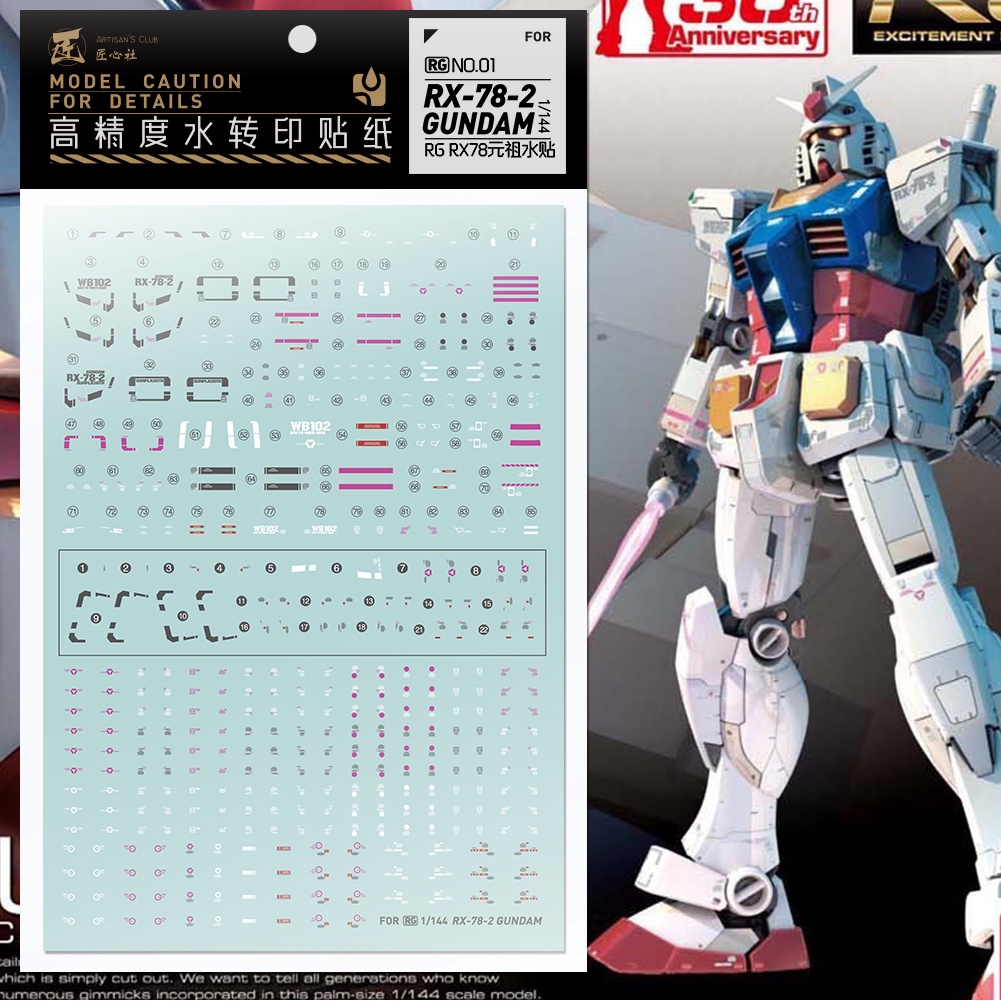 Decal nước RG RX-78-2 Gundam | Shopee Việt Nam