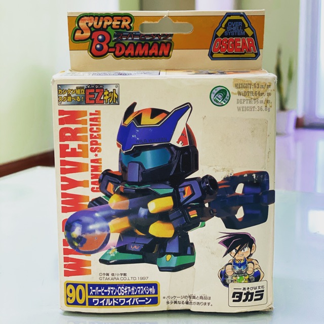 Robot bắn bi Wild Wyvern (Phi Long) hàng chính hãng Takara hàng mới ...