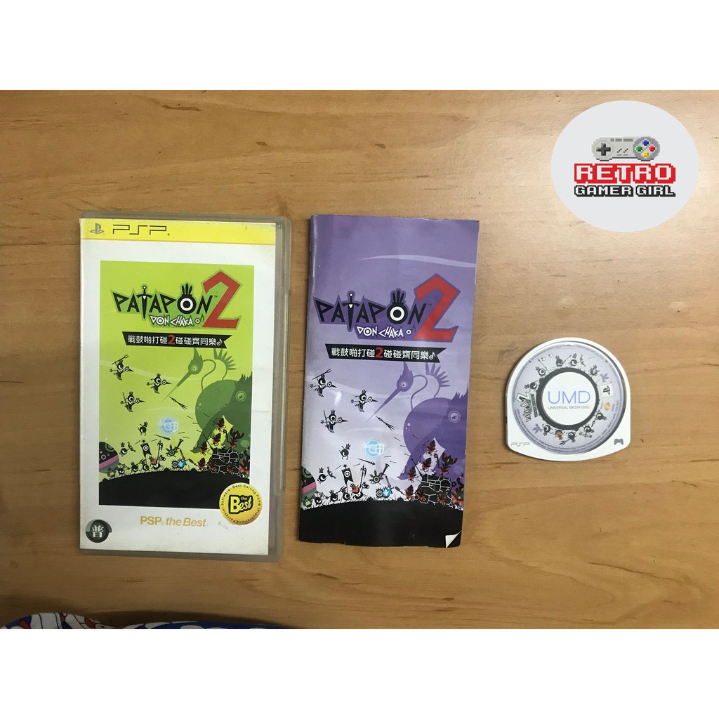 PLAYSTATION PSP - Patapon 2 | Shopee Việt Nam