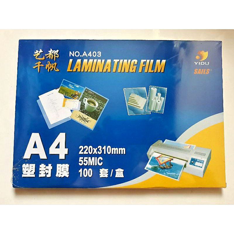 Màng Ép Nhựa Plastic Khổ A4 [ 220 * 310mm ] Hiệu Yidu [ 100 Tờ / Xấp ] | Shopee Việt Nam