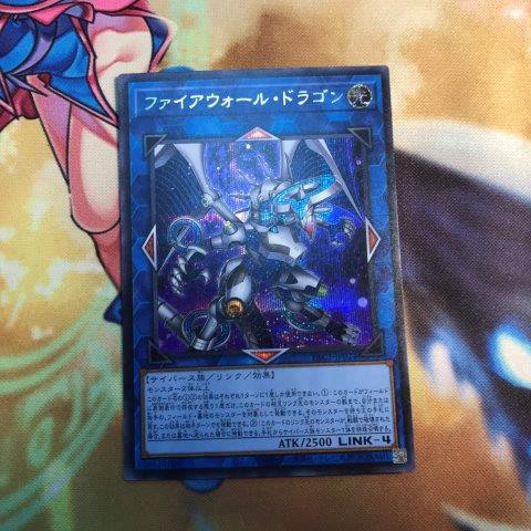 [Thẻ bài Yugioh Chính Hãng] [OCG] Firewall Dragon (Art mới) - PAC1-JP024 | Shopee Việt Nam