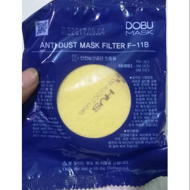 Tấm lọc bụi cho mặt nạ Dobu SM11 | Shopee Việt Nam