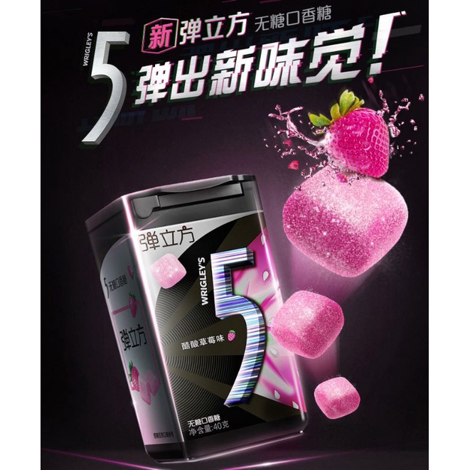 [ Bản Giới Hạn ] Kẹo SingGum Doublemint Hoa Hồng / Kẹo Cao Su ...
