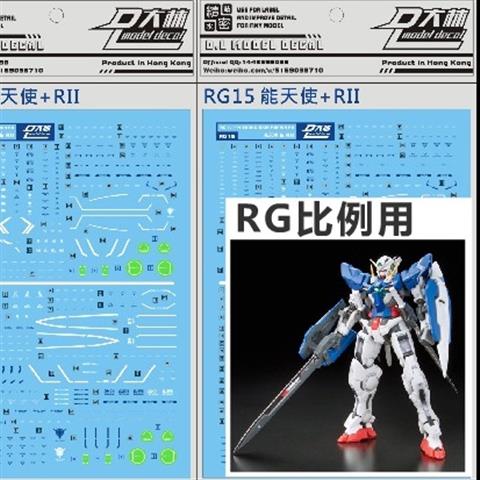 Decal DALIN DL Cho RG 1 / 144 EXIA RII R2 | Shopee Việt Nam