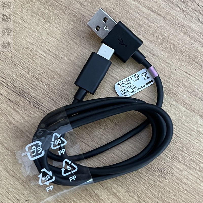 Cáp sạc nhanh USB Type-C Sony Xperia XZ Dùng cho XA1, XA1 Plus, XZ1, R1 ...