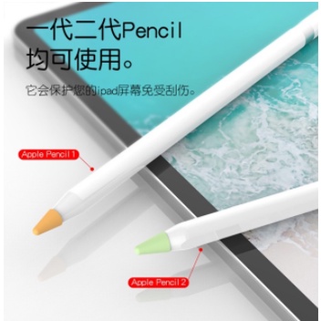 Huawei Pencil Bọc Bảo Vệ đầu Ngòi Bút Apple Pencil 1 Và 2 Bằng TPU Cao ...
