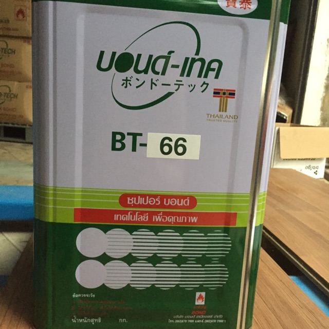 Keo con chó BT-66 thùng 15kg, nhập khẩu Thái Lan | Shopee Việt Nam