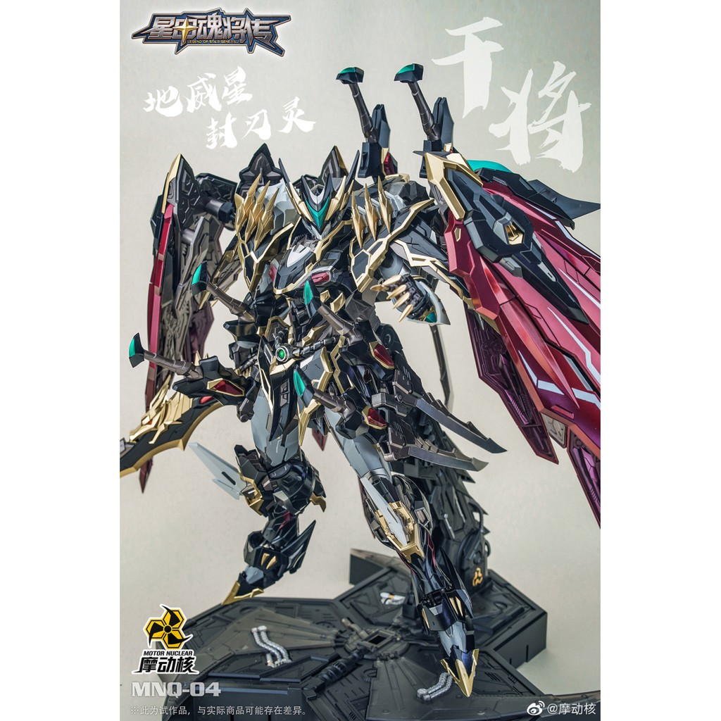Mô hình Motor Nuclear Metal Build Die-Cast Chogokin Action Figure - MNQ ...