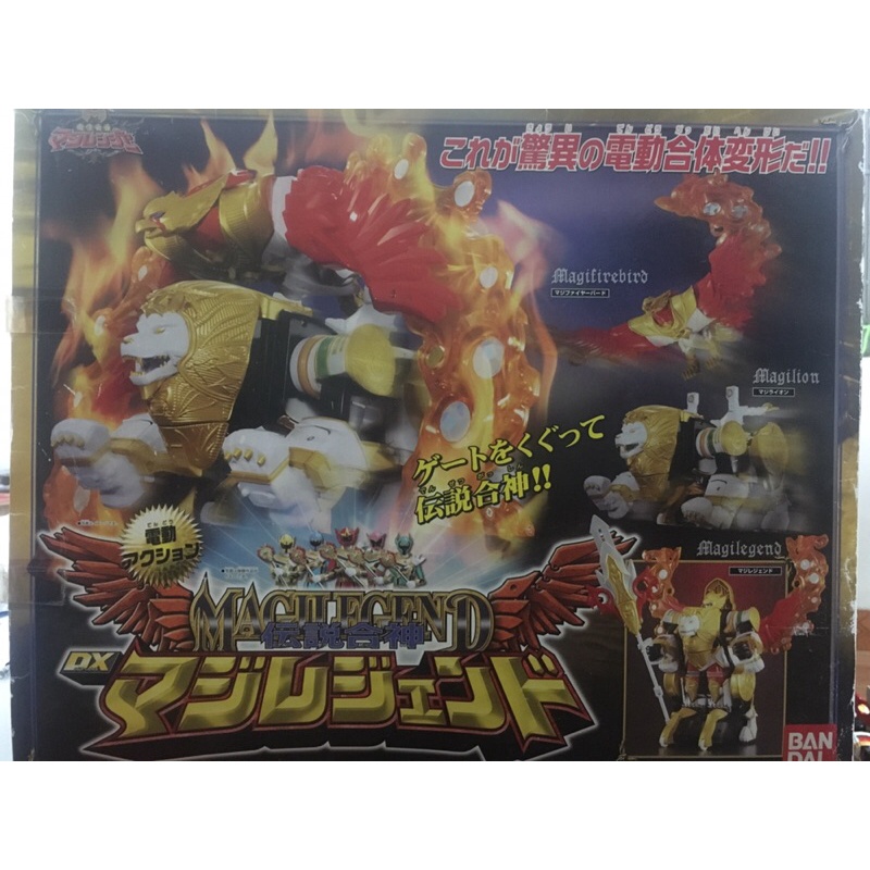 Mô hình Dx MagiLegend Mahou Sentai Magiranger- Chính hãng Bandai ...