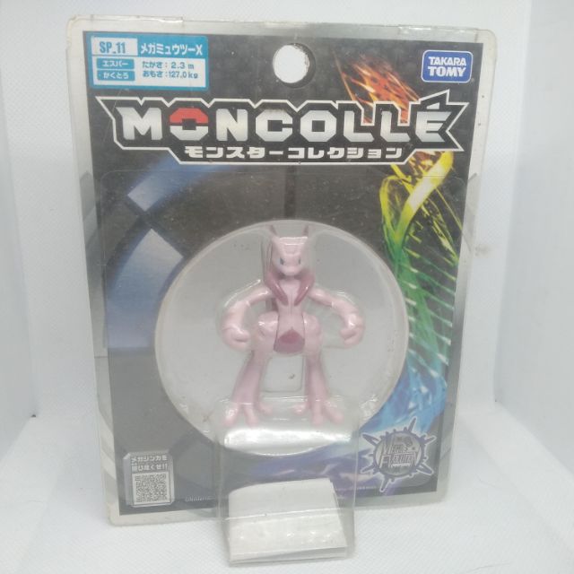 Mô hình pokemon mega mew2 | Shopee Việt Nam