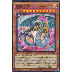[ Zare Yugioh ] Lá bài thẻ bài SD44 -JPS01 - Rainbow Dragon - Ultra Parallel Rare | Shopee Việt Nam