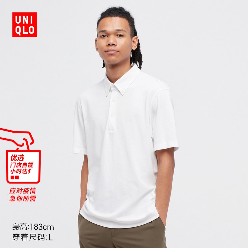 Uniqlo cool black technology men's polo shirt (short-sleeved cotton ...