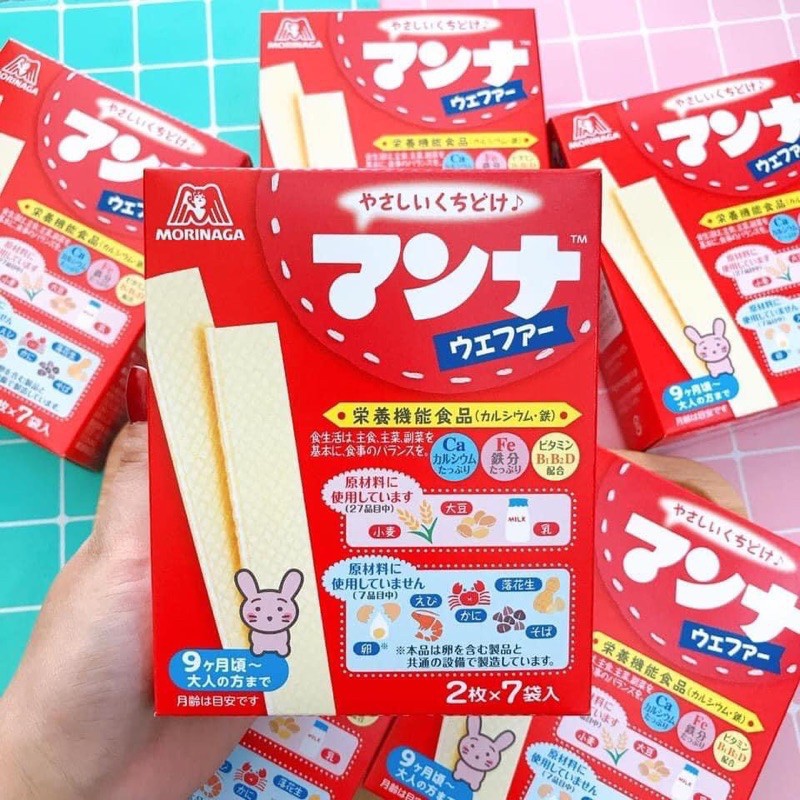 Bánh xốp Morinaga Nhật cho bé ăn dặm (date T11/2024) | Shopee Việt Nam