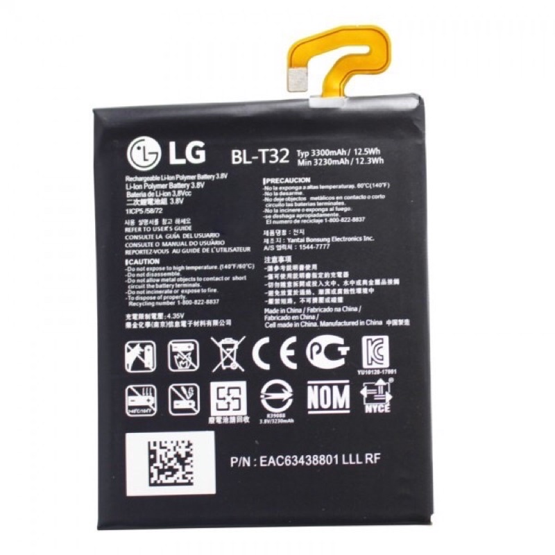 Pin LG G6 (T32) 3300mah chính hãng bảo hành 6tháng | Shopee Việt Nam