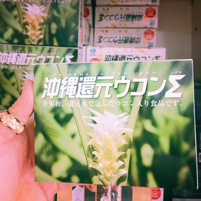 UkonE tinh mật nghệ Nhật Bản | Shopee Việt Nam